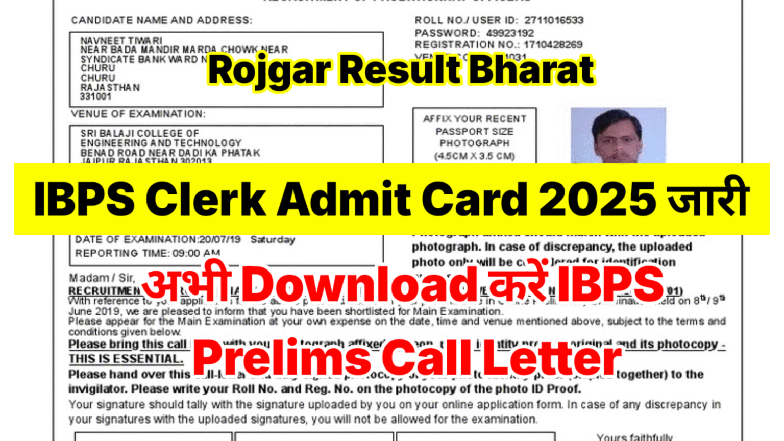 IBPS Clerk Admit Card 2025, PET Admit Card Out, Call Letter Download ...